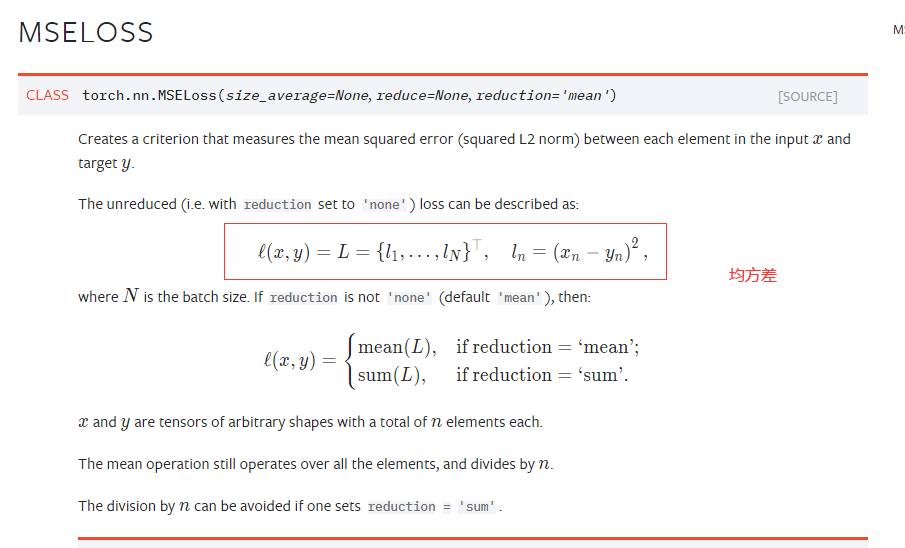 损失函数和反向传播_损失函数与反向传播-CSDN博客