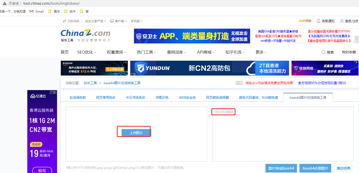 Jmeter实现一次单接口压测 Csdn博客 