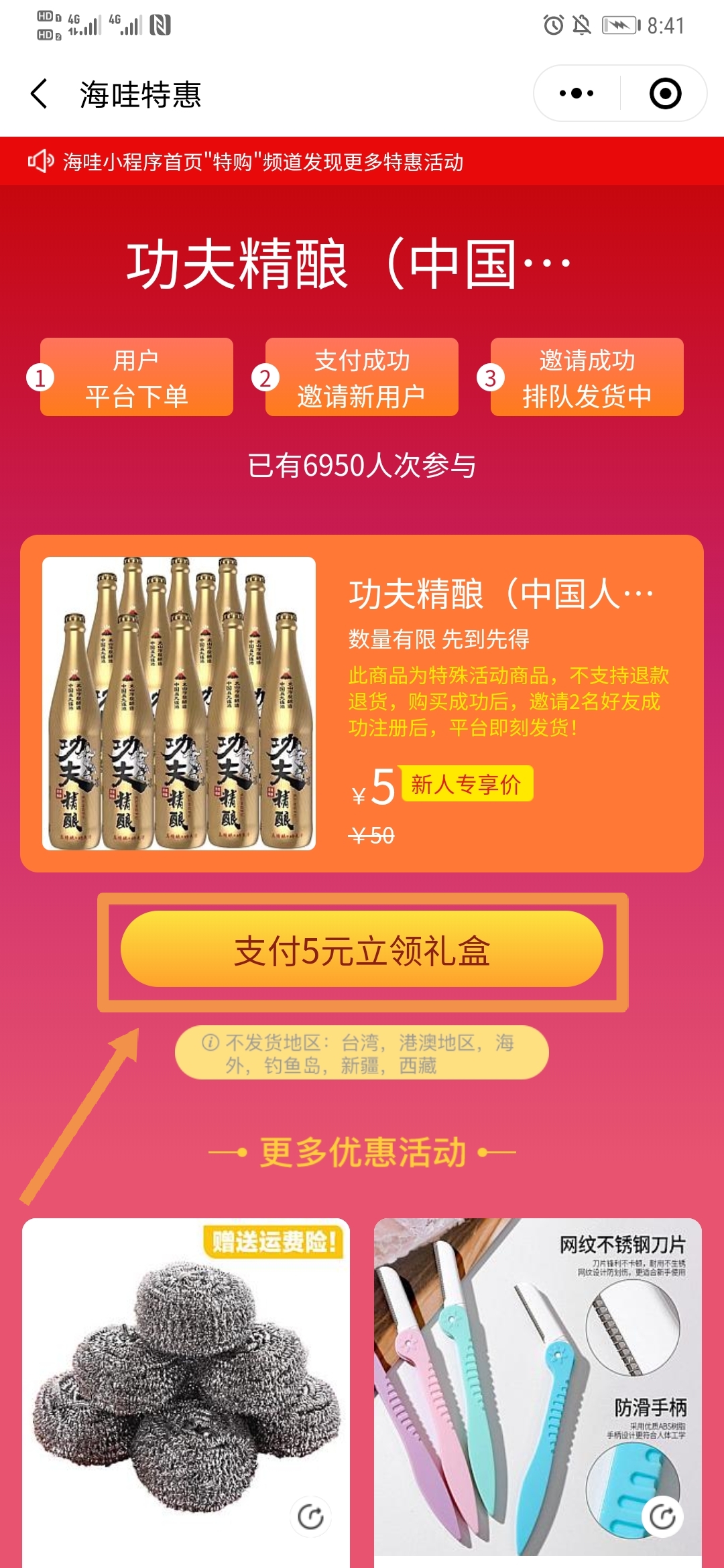 java版Spring Cloud+Spring Boot+mybatis+uniapp b2b2c 多商户入驻商城 直播商城 直播带货商城之特惠专区_b2c单商户商城系统java分销商城成熟 ...