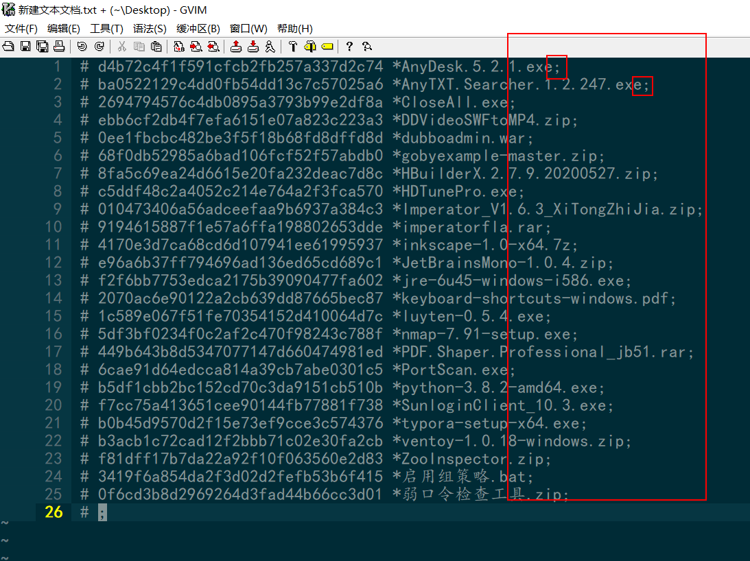 GVIM技巧系列-GVIM中多行操作命令normal_gvim在每行末尾添加字符-CSDN博客