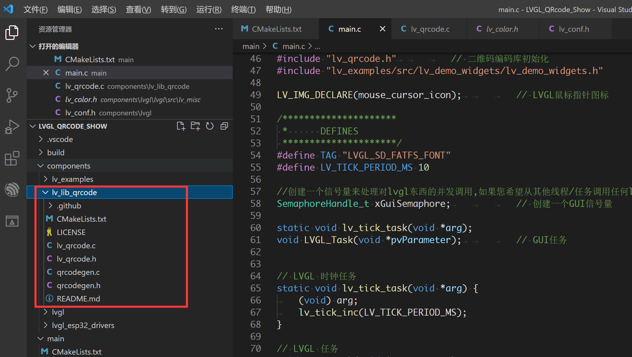 ESP32开发学习 LVGL Littlevgl 创建显示二维码_lvgl qrcode-CSDN博客