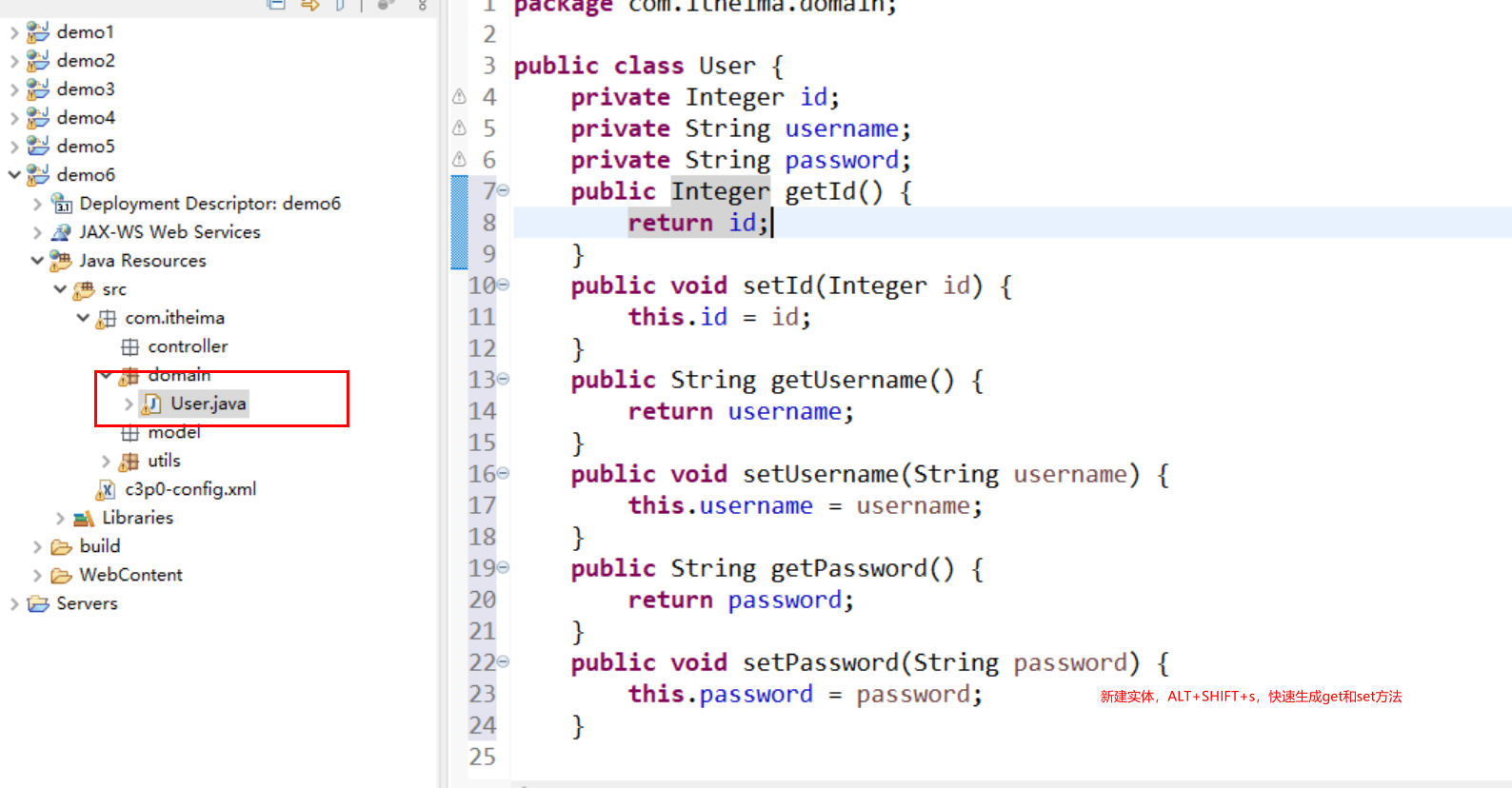 Eclipse15:Filter_filterchain对象由谁创建-CSDN博客