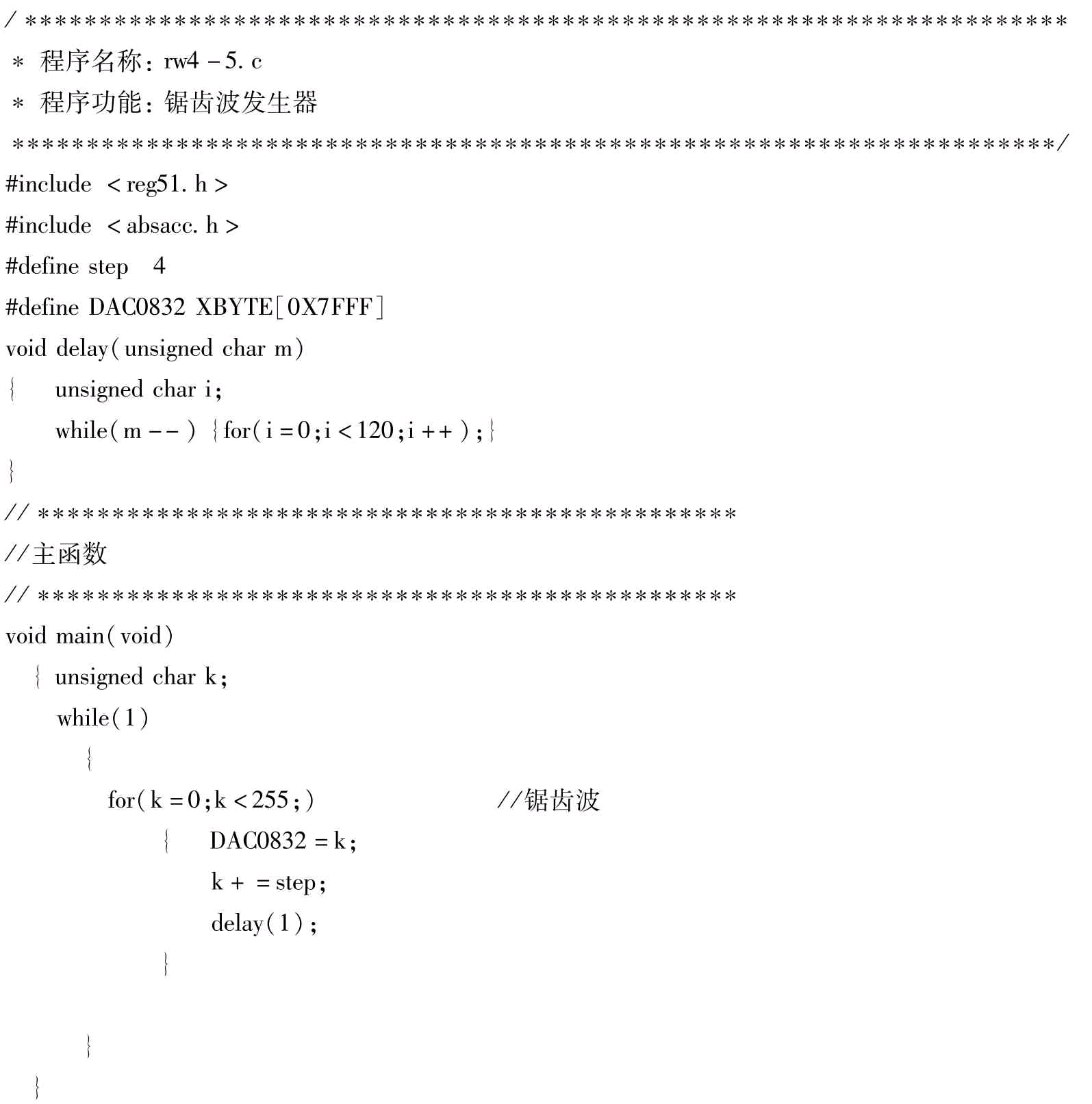 51DAC和ADC以及为什么在DAC转换用MOVX，@DPTR，A_dac中eoc是什么意思-CSDN博客