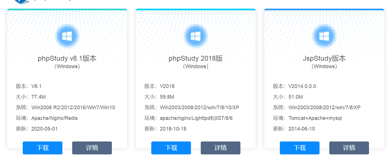 jspstudy配置sqli-labs_jspstudy靶场搭建-CSDN博客