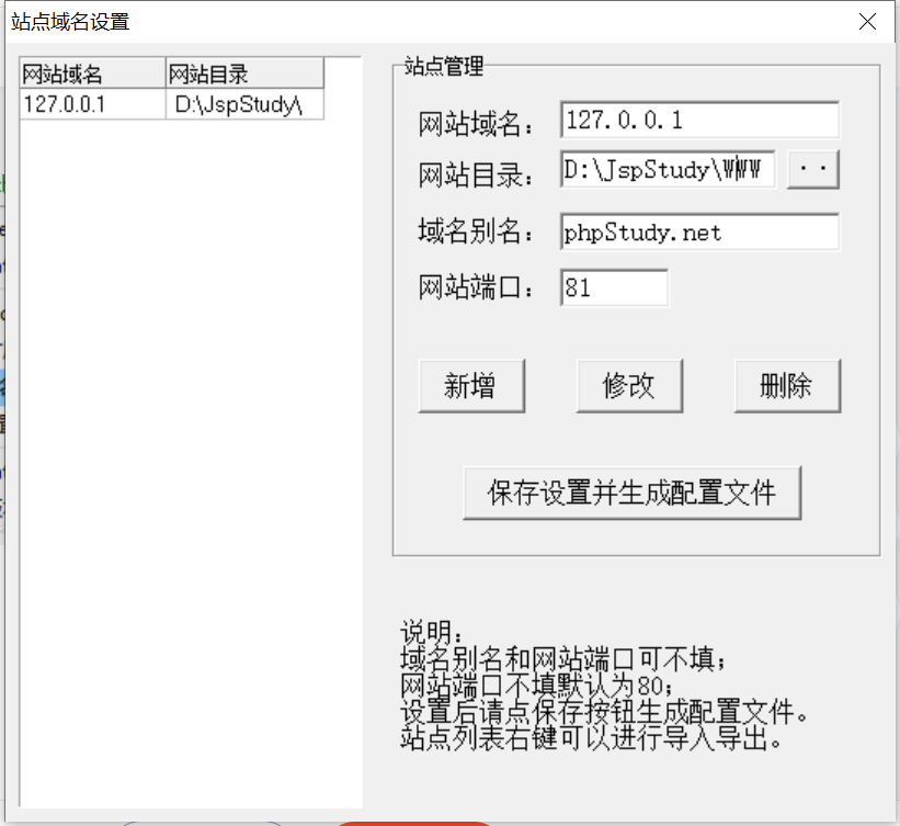jspstudy配置sqli-labs_jspstudy靶场搭建-CSDN博客