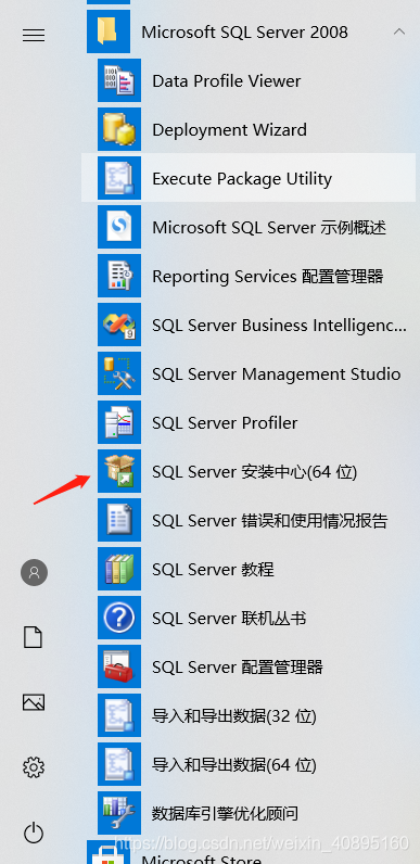 Sql Server 2008 评估已过期解决方案sqlserver2008评估版过期解决方法 Csdn博客