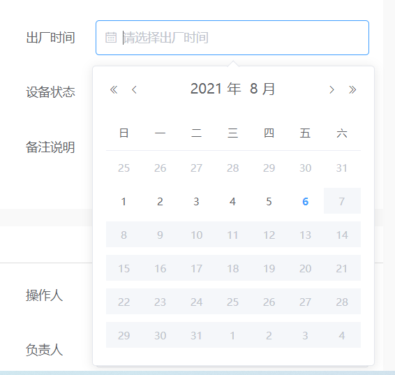 element 时间选择器通过 disabledDate 设置禁用日期_disabled-date-CSDN博客