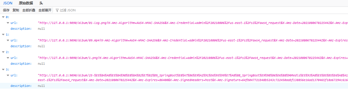 二.minio整合springboot、文件上传下载、增删改查bucket和object_minio bucket大小-CSDN博客