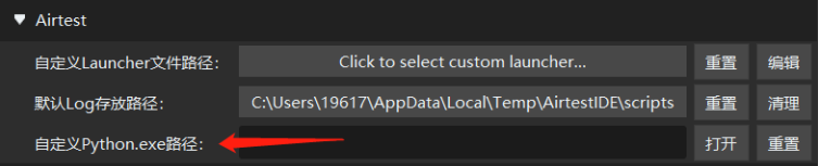 Learn Airtest FAQ Notes 02 - Programmer Sought