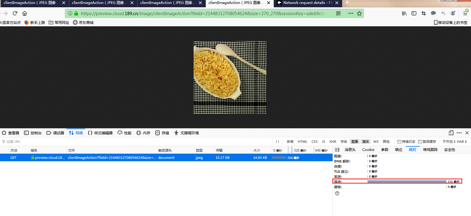 Glide及okhttp配置优化，开启多线程大幅提升加载速度_glide 最大并发数-CSDN博客