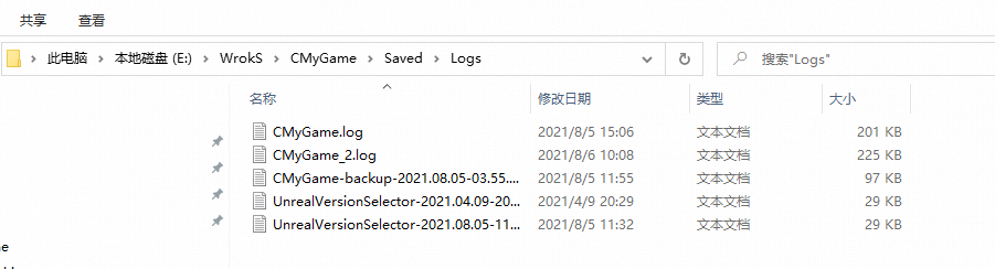 [UE4]编辑器Log日记保存在哪里？_ue工程log目录-CSDN博客