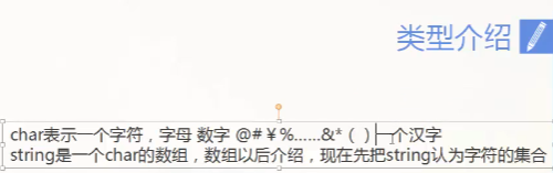 Unity学习之c基础6——字面值、char和string、转义字符列表、unicode值的作用unity Char Csdn博客