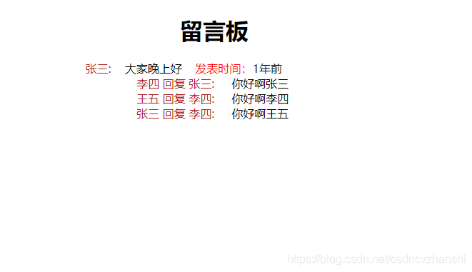 留言板展示demo,springboot项目留言板vuespringboot实现留言板 Csdn博客