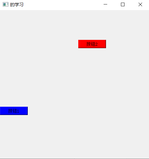 91.动画的简单使用_qvariantanimation-CSDN博客