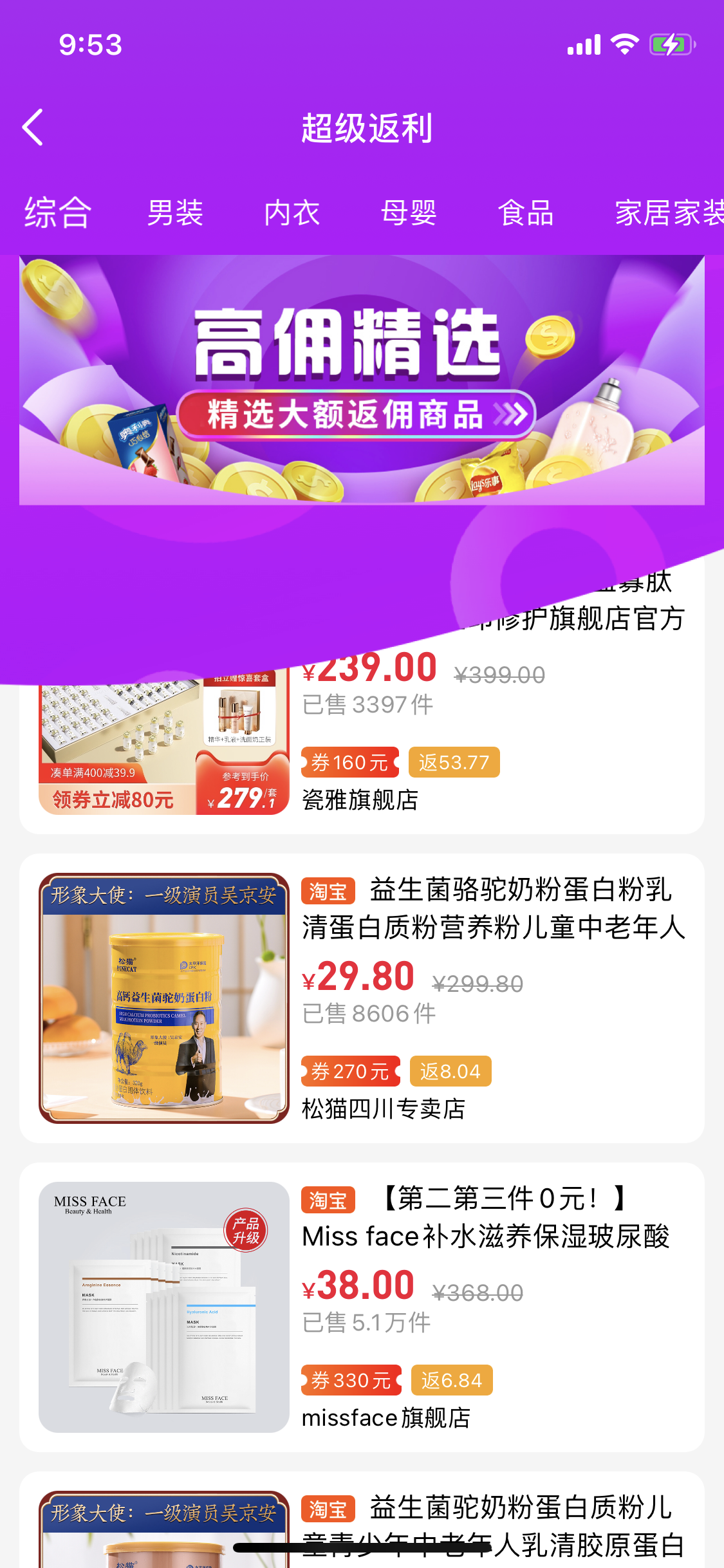 [swift]让uitableview中tableviewheader的子视图超出区域后不遮挡cell Uitableview 设置是否当元素超出屏幕之后固定尾部视图位置 Csdn博客