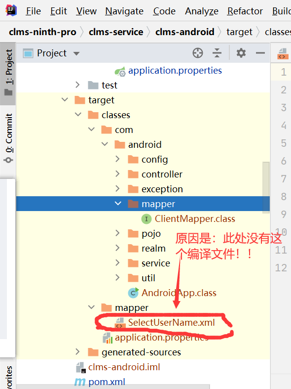 （最全详解）idea项目报错：invalid Bound Statement Not Found Comandroidmapper
