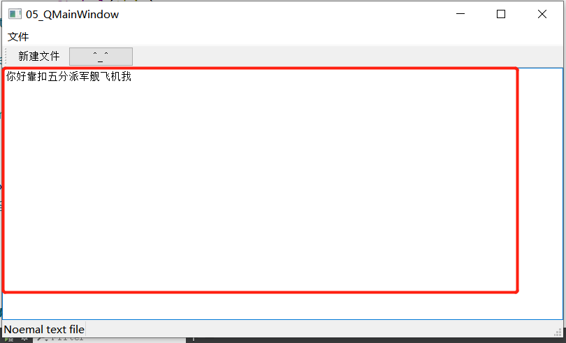 Qt开发基础（5）——创建QMainWindow项目_ainwindow(qwidget *parent) : qmainwindow(parent)-CSDN博客