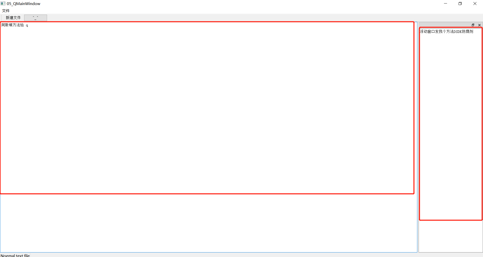Qt开发基础（5）——创建QMainWindow项目_ainwindow(qwidget *parent) : qmainwindow(parent)-CSDN博客