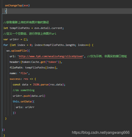 微信小程序使用wxvalidate 验证表单wxvalidate 校验图片上传 Csdn博客