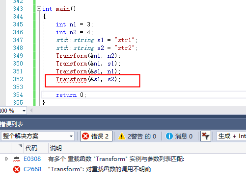 c++11 std::enable_if在模板偏特化的妙用_std enable if-CSDN博客