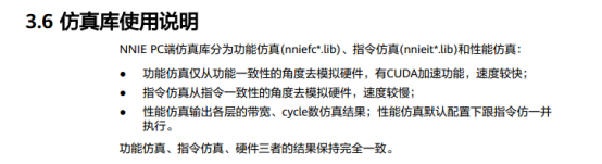 Ruyi环境搭建与NNIE模型转换与使用_ruyi nnie精度问题定位-CSDN博客
