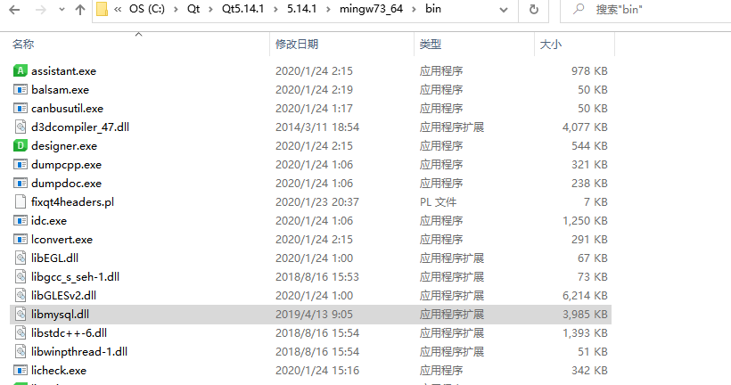 QT5.14 配置mysql环境步骤_qt使用sql环境配准-CSDN博客