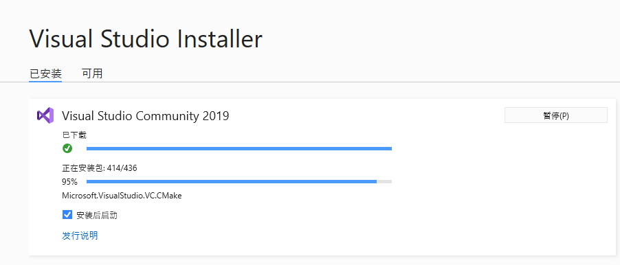 VS2019 + OpenCV4.5.3环境安装测试_win11安装vs2019+opencv4.5.3-CSDN博客