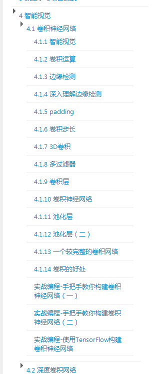 Ruyi环境搭建与NNIE模型转换与使用_ruyi nnie精度问题定位-CSDN博客