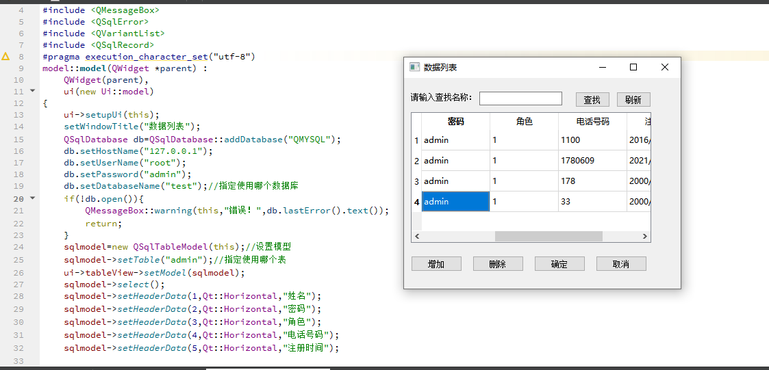 QT5.14 配置mysql环境步骤_qt使用sql环境配准-CSDN博客