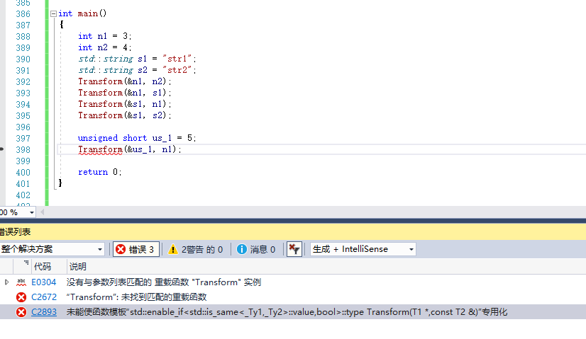 c++11 std::enable_if在模板偏特化的妙用_std enable if-CSDN博客