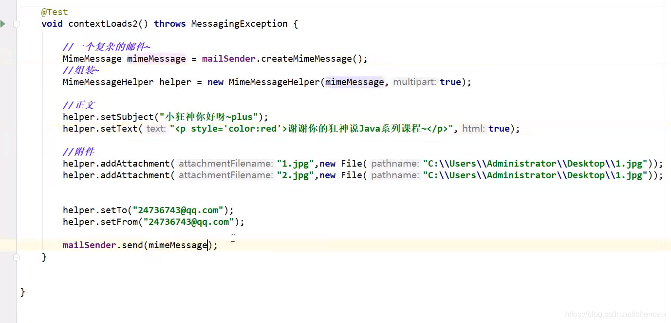 2021 4 Springboot 发送邮件的例子 Springboot发送邮件2021 Csdn博客