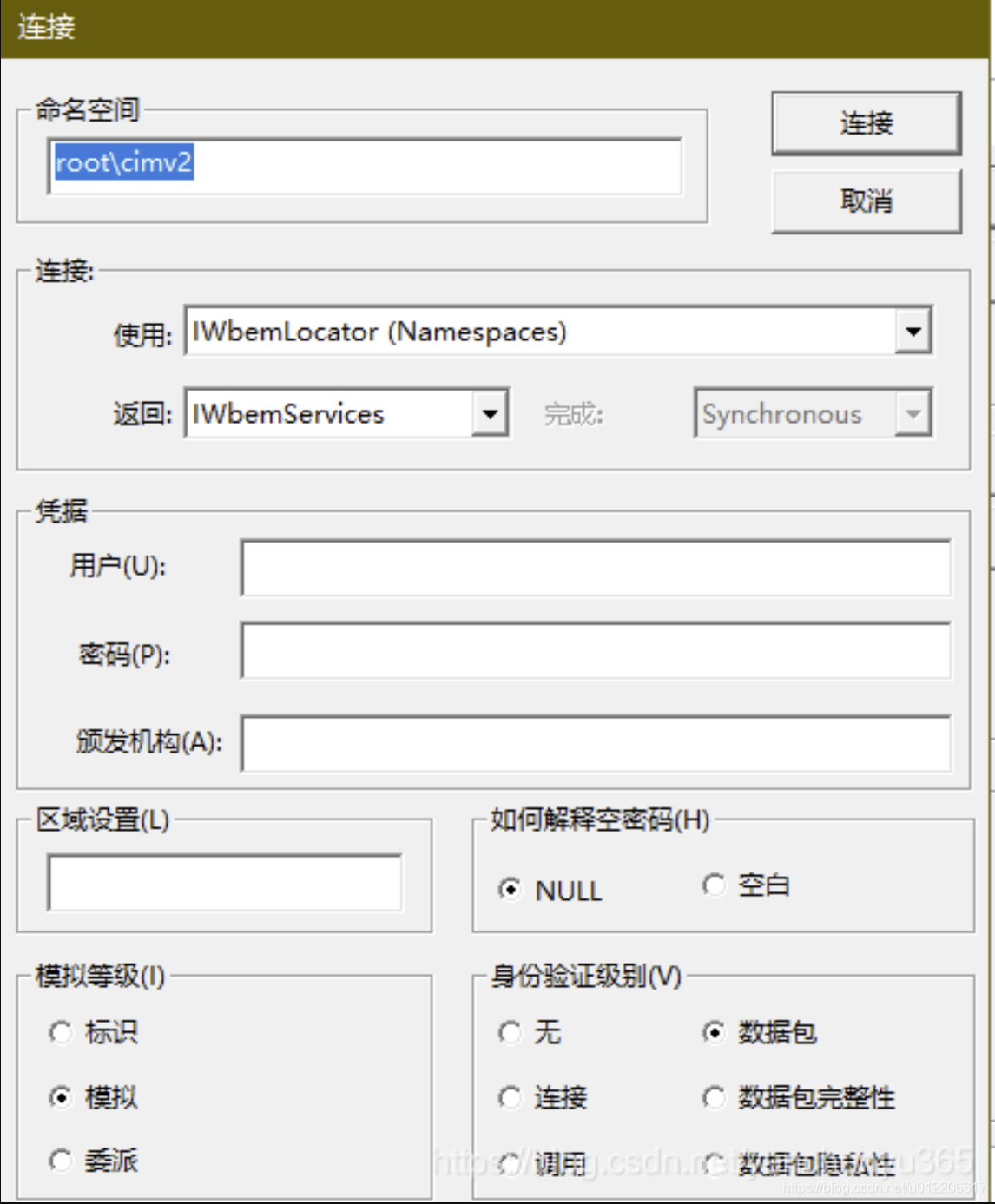 Windows系统自带wmi应用的查询使用wmi 查询工具墨痕诉清风的博客 Csdn博客