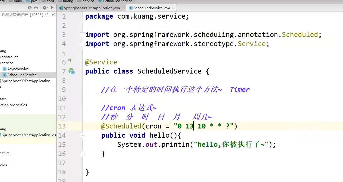 2021-5__springboot--定时执行任务-CSDN博客
