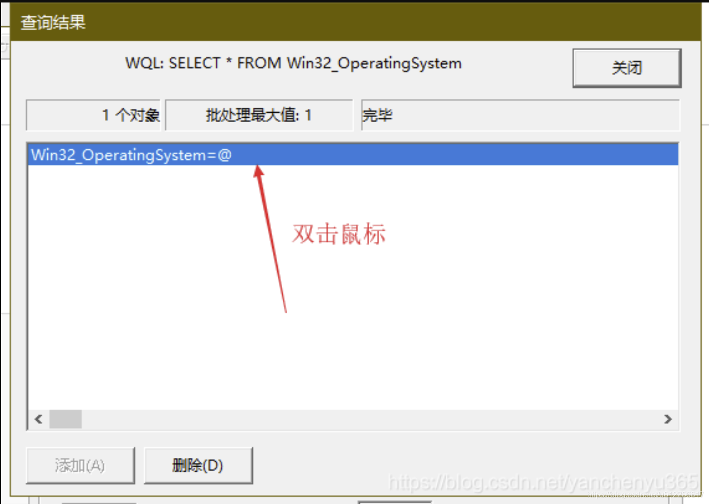 Windows系统自带wmi应用的查询使用墨痕诉清风的博客 Csdn博客windows Wmi