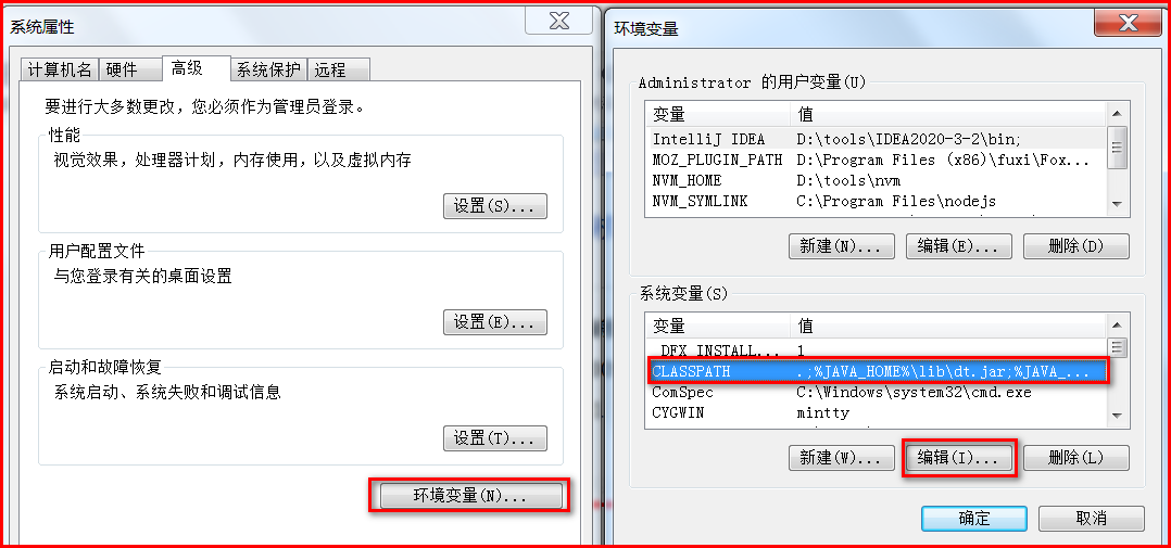 配置classpath，引入jar包 Classpath添加jar包 Csdn博客