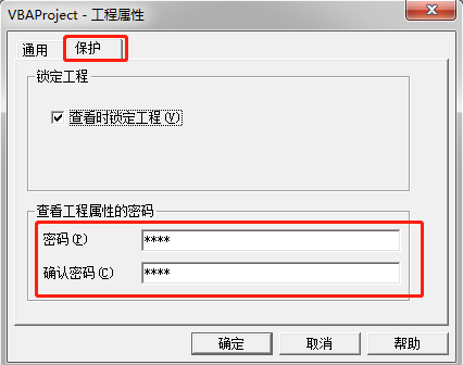 如何破解vba的工程密码_vbaproject密码怎么解除-CSDN博客
