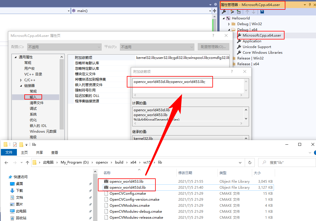 VS2019 + OpenCV4.5.3环境安装测试_win11安装vs2019+opencv4.5.3_Im_CrazyBingo的博客-CSDN博客