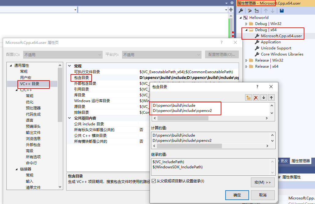 VS2019 + OpenCV4.5.3环境安装测试_win11安装vs2019+opencv4.5.3-CSDN博客