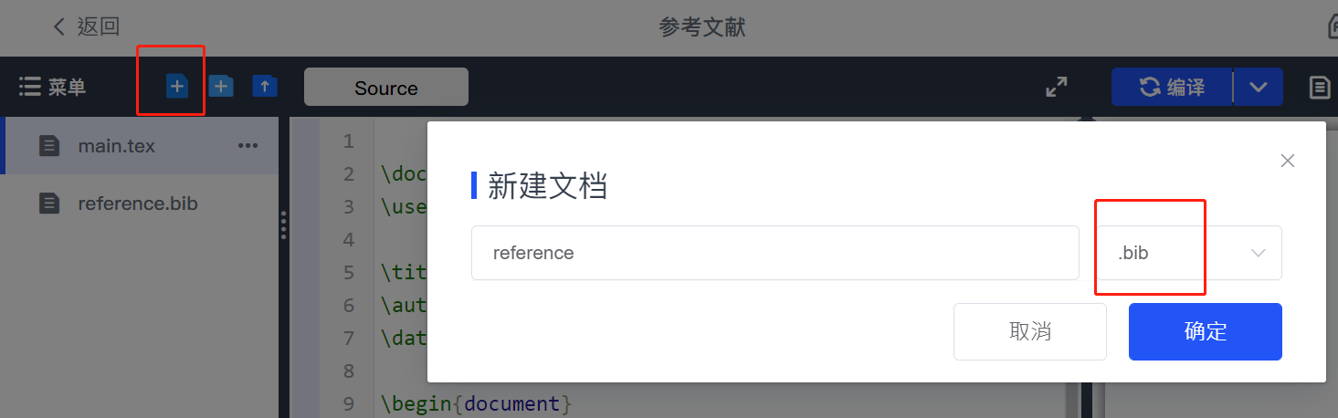 LaTeX插入参考文献手把手教学 | BibTeX教程_: bibtex | endnote (ris)什么意思·-CSDN博客