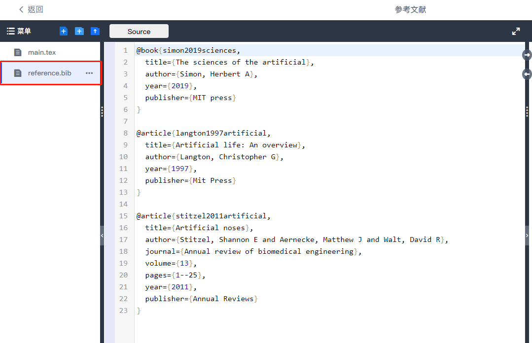 LaTeX插入参考文献手把手教学 | BibTeX教程_: bibtex | endnote (ris)什么意思·-CSDN博客