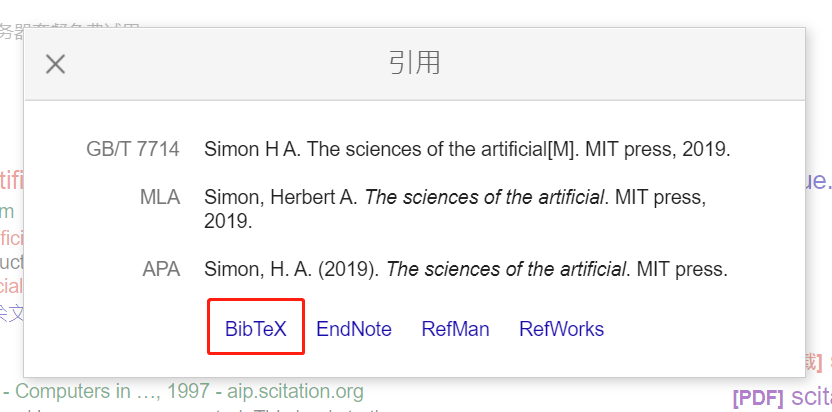LaTeX插入参考文献手把手教学 | BibTeX教程_: bibtex | endnote (ris)什么意思·-CSDN博客