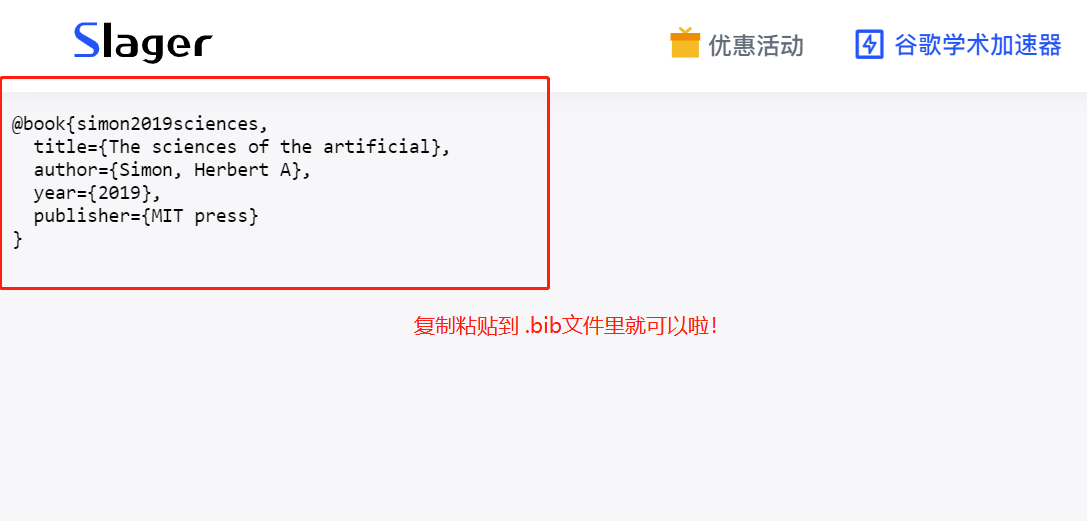 LaTeX插入参考文献手把手教学 | BibTeX教程_: bibtex | endnote (ris)什么意思·-CSDN博客