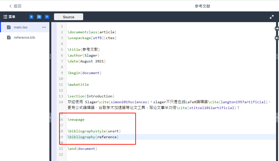 LaTeX插入参考文献手把手教学 | BibTeX教程_: bibtex | endnote (ris)什么意思·-CSDN博客