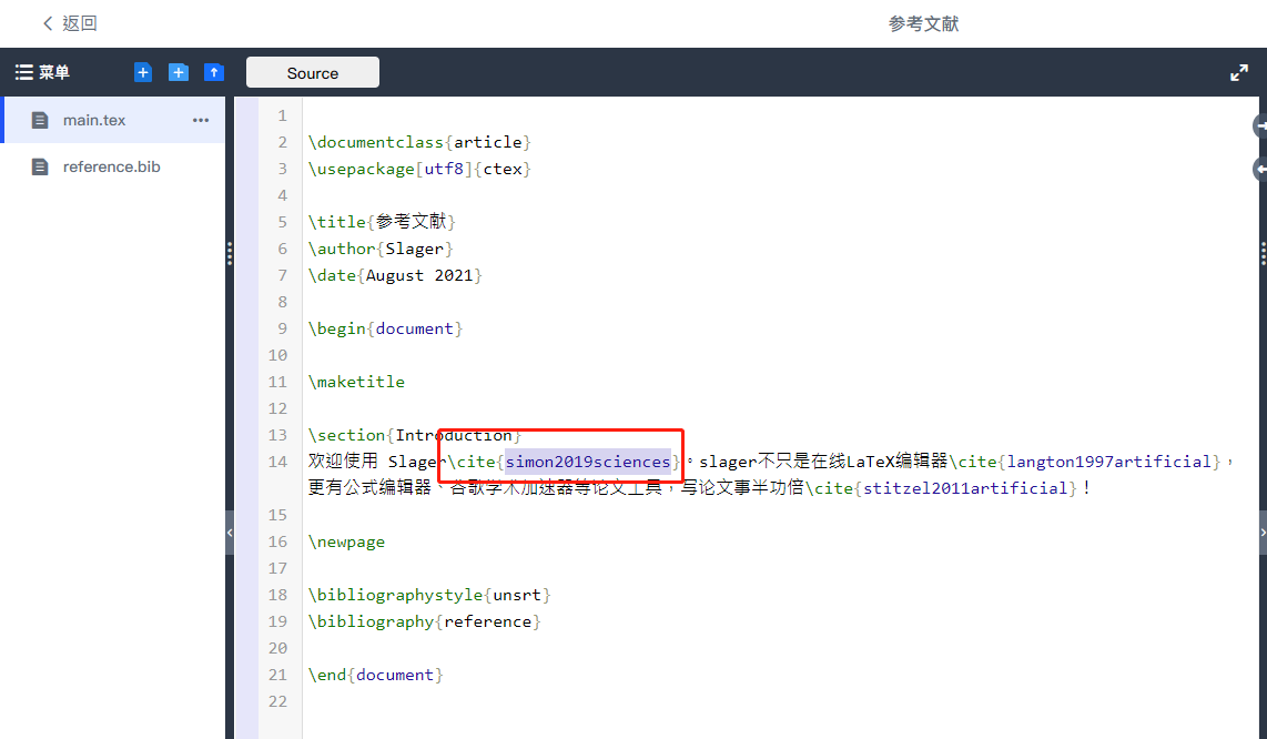 LaTeX插入参考文献手把手教学 | BibTeX教程_: bibtex | endnote (ris)什么意思·-CSDN博客