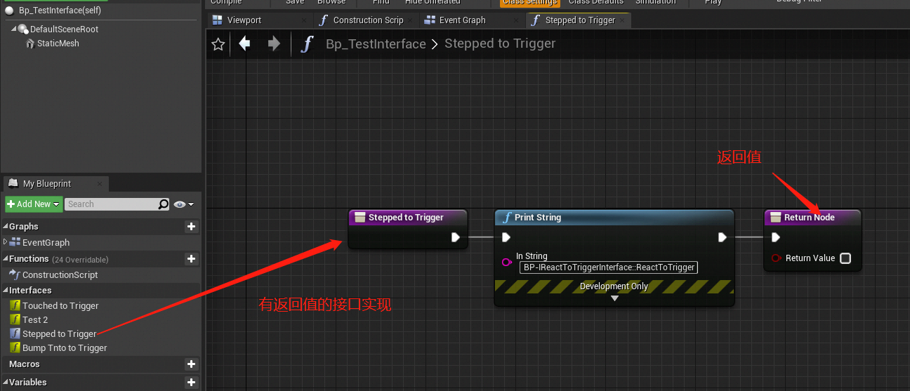 [UE4]C++定义接口Interface，C++/蓝图使用Interface_ue4 c++ interface-CSDN博客