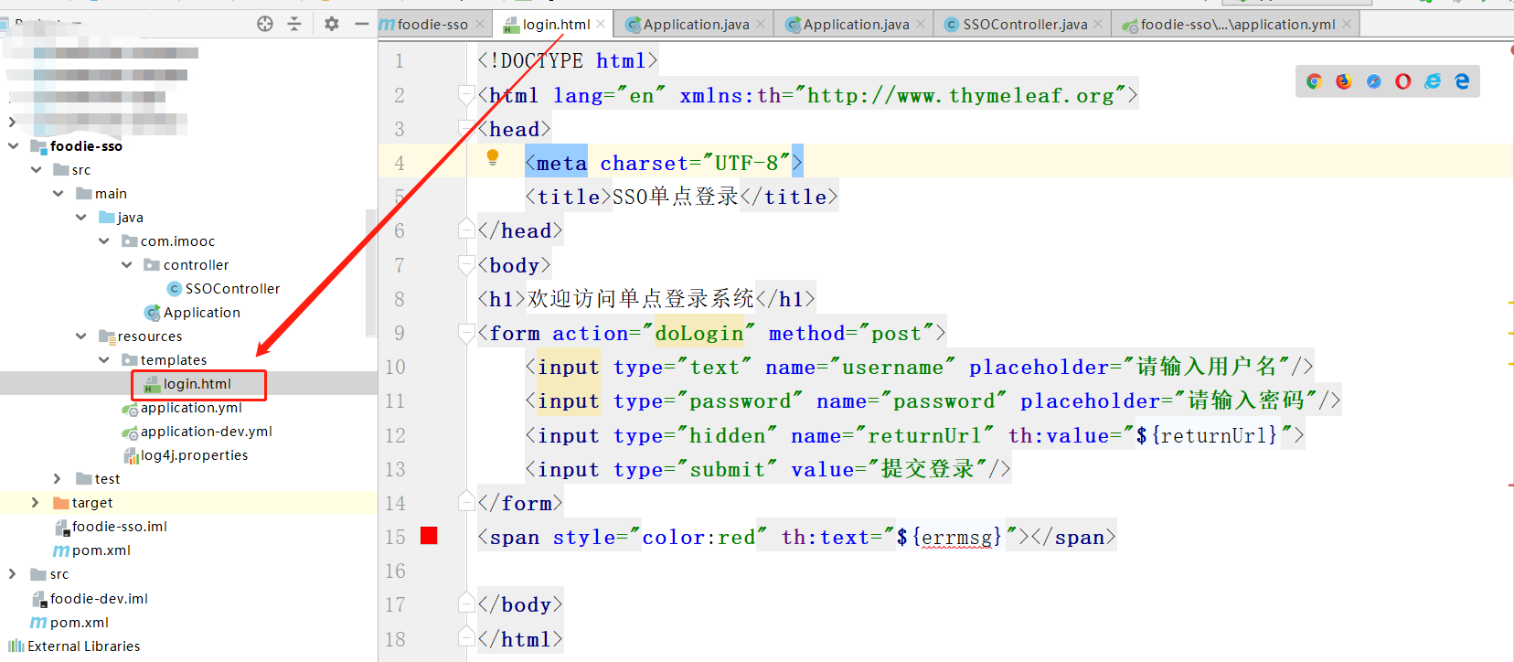 CAS单点登录_cas servicename returnurl-CSDN博客