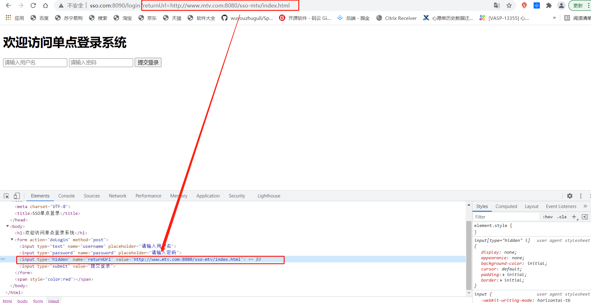 CAS单点登录_cas servicename returnurl-CSDN博客
