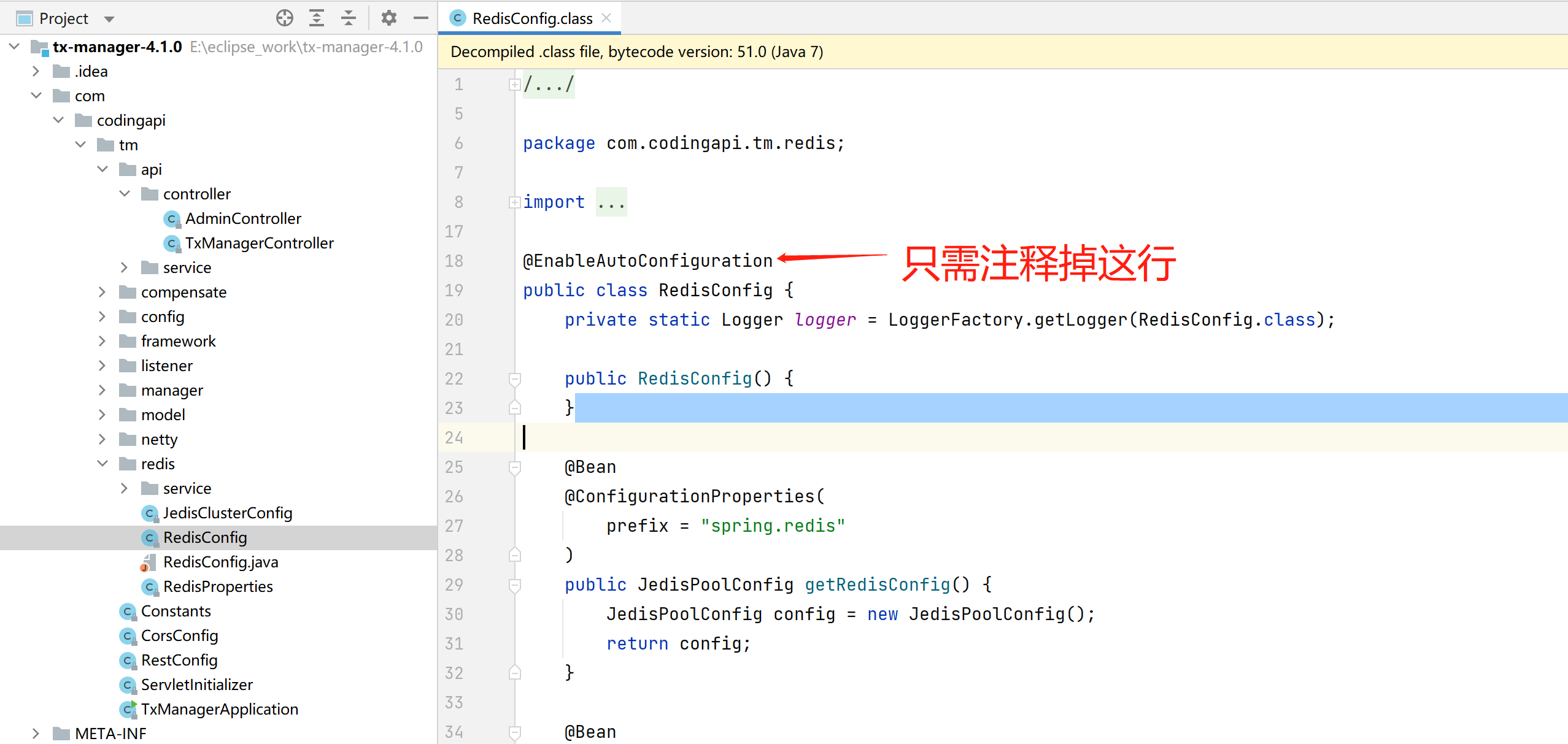 Tx-manager配置走过的经验--不支持redis的sentinel模式-CSDN博客