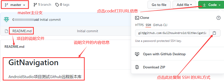 （Git/Github笔记）GUI工具TortoiseGit基本使用+Git本机版本库上传至Github远程版本库_git url push url-CSDN博客