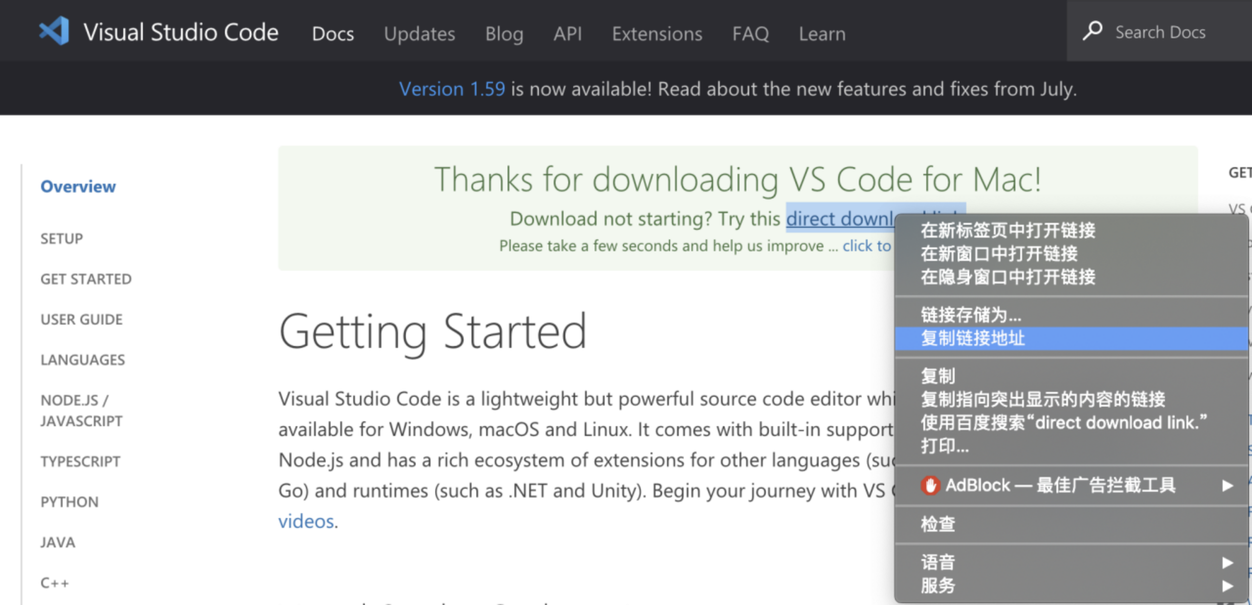 VScode官网安装包可用wget下载的链接_vscode wget 地址-CSDN博客